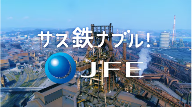 サンドウィッチマンのゆるい掛け合いだけで伝える、JFEグループの企業CM | PR EDGE