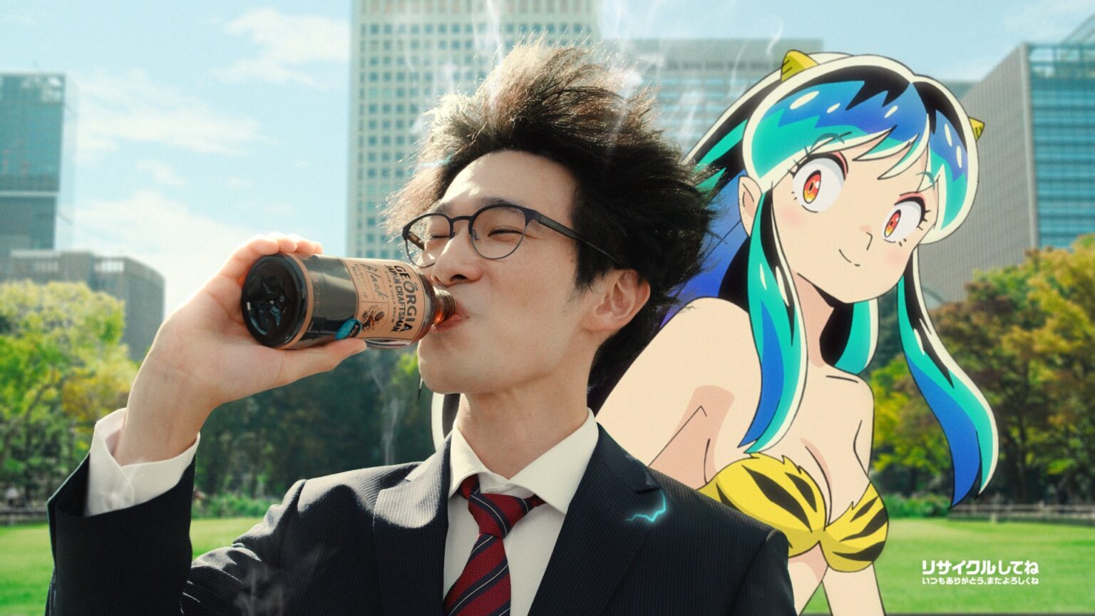 「うる星やつら」のラムちゃんがジョージアのTVCMに登場！ 「ジョージアであたるっちゃ」篇 | PR EDGE